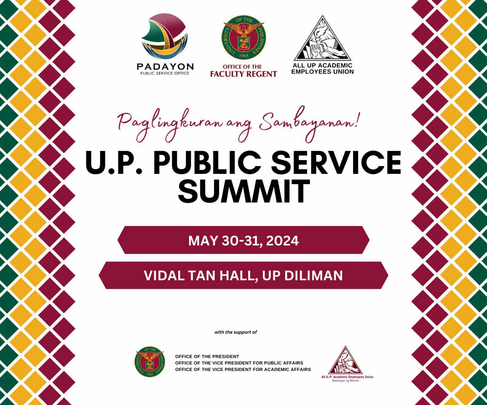 UP Public Service